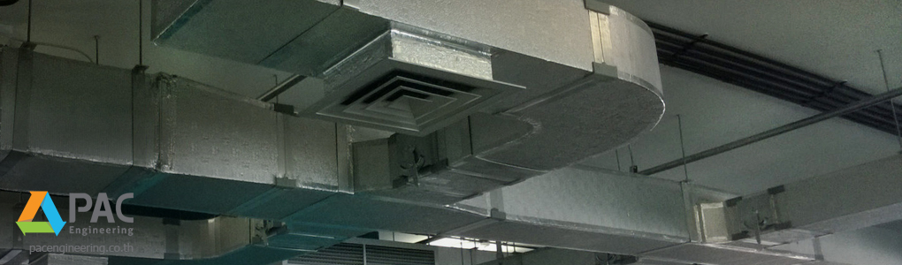 ออกแบบติดตั้งระบบ Ducting Work ท่อลม | PAC Engineer